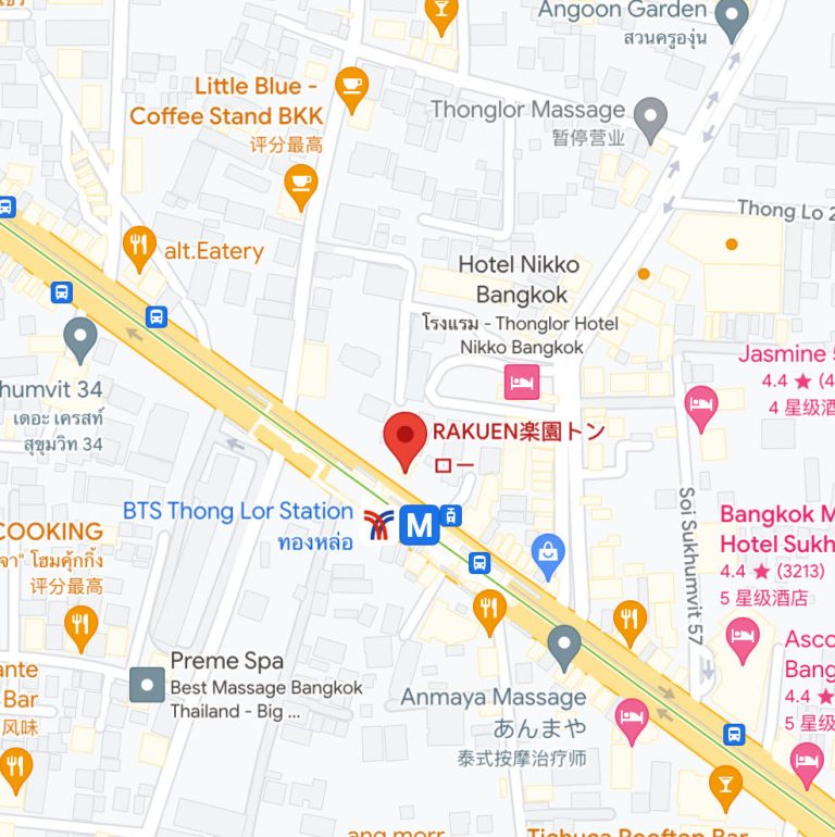 樂園 Rakuen Massage – 泰有趣